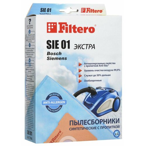 Мешок-пылесборник FILTERO Экстра SIE-01