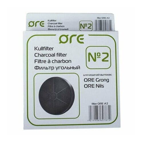 Фильтр для вытяжки ORE NILS 2 угольный