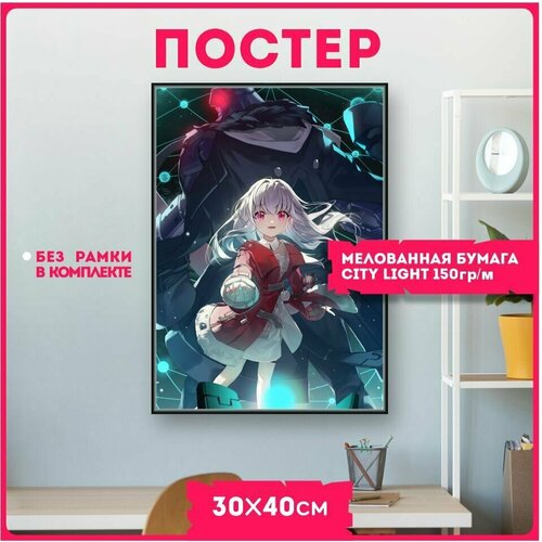 Постеры на стену плакаты интерьерные Honkai Star Rail Хонкай игра