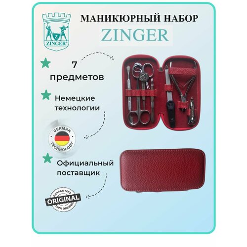 Маникюрный набор ZINGER на молнии MS-7105, 7 предметов, чехол алый