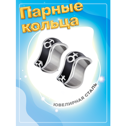 Кольцо помолвочное 4Love4You, размер 16.5, серебряный, черный