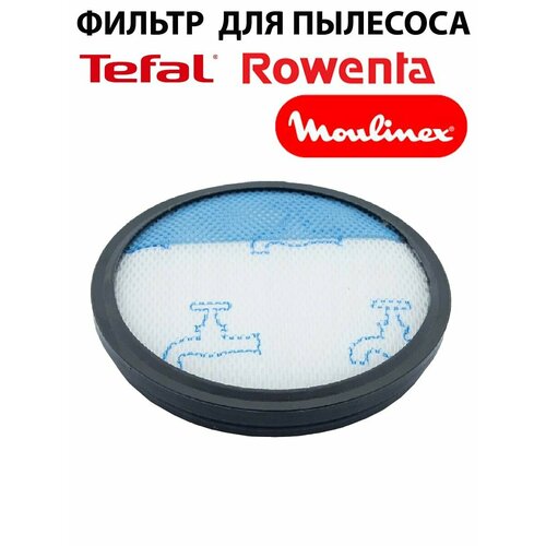 Фильтр для пылесоса Tefal, Rowenta, Moulinex