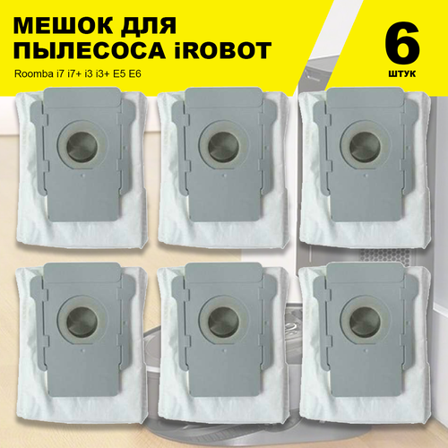Мешки пылесборники (6 шт.) для пылесоса iRobot Roomba i7 i7+ i3 i3+ E5 E6
