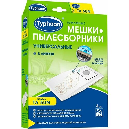 Мешок-пылесборник Тайфун TA 5UN бумажный универсальный для пылесосов 4шт х 2шт