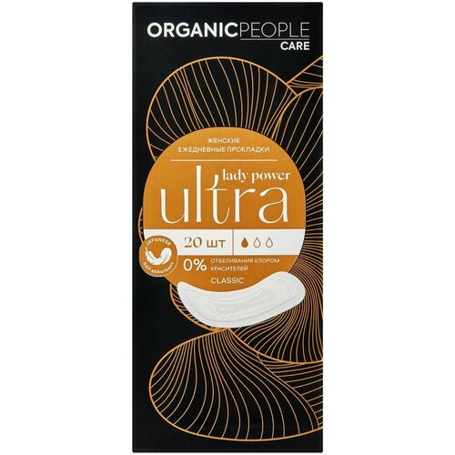 Прокладки Organic People Lady Power ежедневные Ultra Classic 20шт х2шт