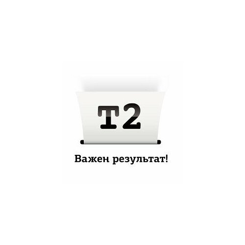 T2 Расходные материалы C-EXV33 Картридж TC-CEXV33 для Canon iR-2520 2520i 2525 2525i 2530 2530i 2535 2535i 2540 2540i, черный, 14600 к