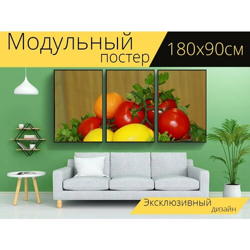 Модульный постер "Овощи, красочный, естественный" 180 x 90 см. для интерьера