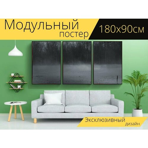 Модульный постер "Туман, туманный, болото" 180 x 90 см. для интерьера