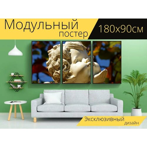 Модульный постер "Ангел, поцелуй в рот, поцелуй руку" 180 x 90 см. для интерьера