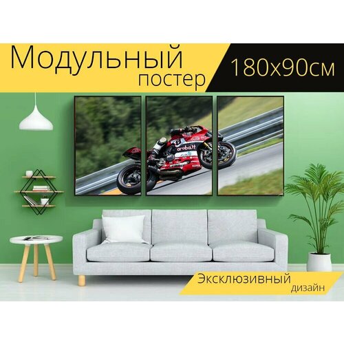 Модульный постер "Ducati, мотоцикл, мотоциклист" 180 x 90 см. для интерьера