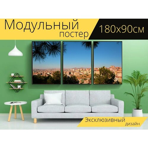 Модульный постер "Анкара, город, дома" 180 x 90 см. для интерьера