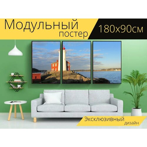 Модульный постер "Маяк, ванкувер, мирное" 180 x 90 см. для интерьера