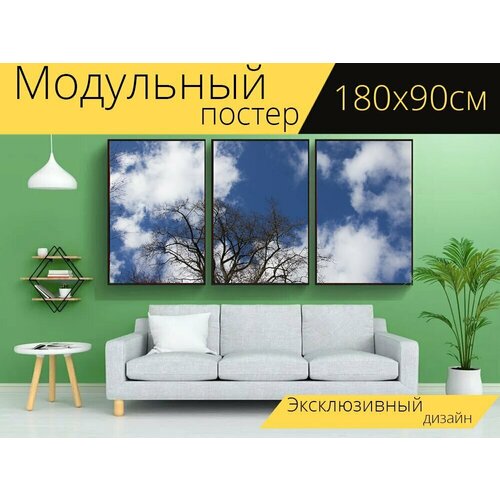 Модульный постер "Дерево, облака, небеса" 180 x 90 см. для интерьера
