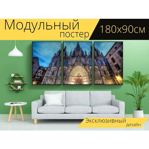 Модульный постер "Испания, барселона, архитектура" 180 x 90 см. для интерьера