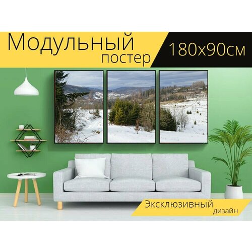 Модульный постер "Пейзаж, панорама, горы" 180 x 90 см. для интерьера
