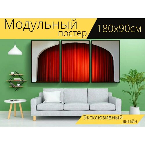Модульный постер "Сцена, занавес, театр" 180 x 90 см. для интерьера