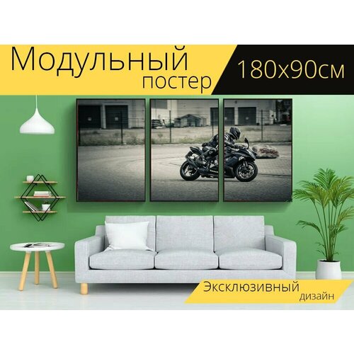 Модульный постер "Мотоцикл, мотоциклист, велосипед" 180 x 90 см. для интерьера