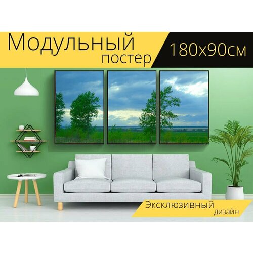 Модульный постер "Россия, сибирь, природа" 180 x 90 см. для интерьера