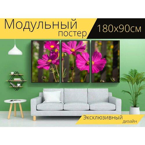 Модульный постер "Космос, цветы, завод" 180 x 90 см. для интерьера