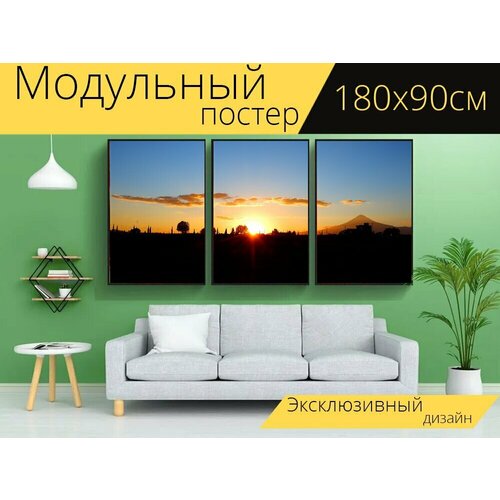 Модульный постер "Пейзаж, небо, природа" 180 x 90 см. для интерьера