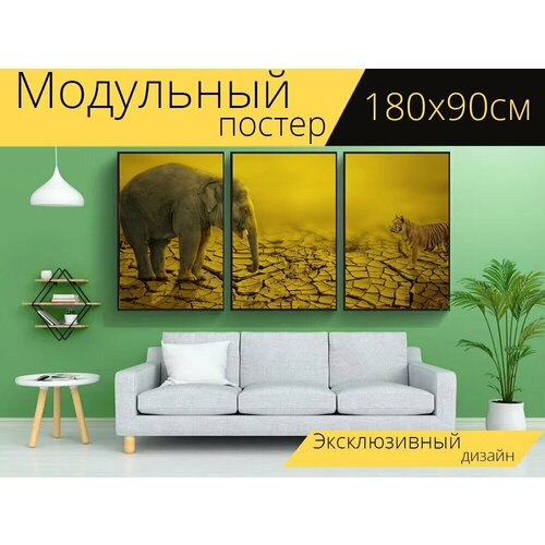 Модульный постер "Боевой, последний, слон" 180 x 90 см. для интерьера