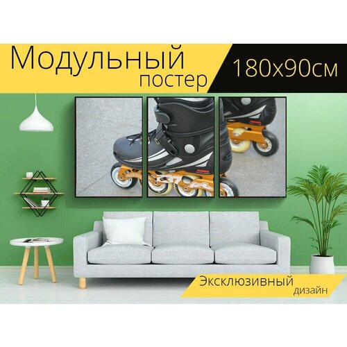 Модульный постер "Роликовые коньки, кататься на коньках, сапоги" 180 x 90 см. для интерьера