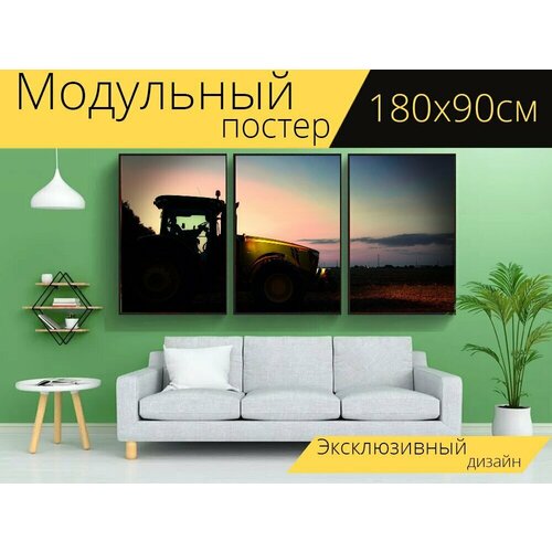Модульный постер "Трактор, джон дир, сельское хозяйство" 180 x 90 см. для интерьера