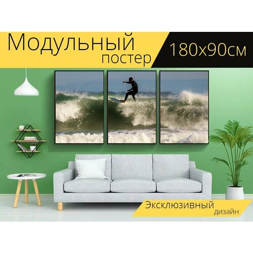 Модульный постер "Серфер, доска для серфинга, море" 180 x 90 см. для интерьера