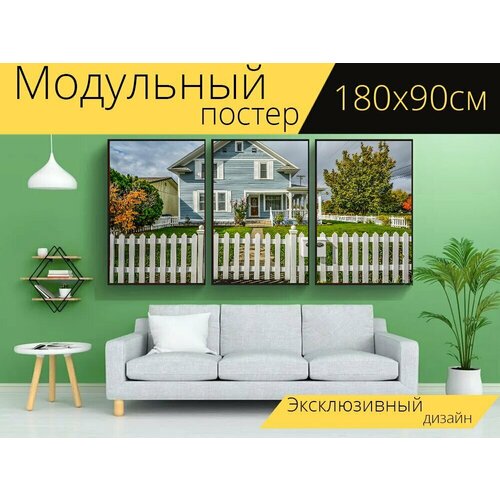 Модульный постер "Недвижимость, дом, пикет" 180 x 90 см. для интерьера