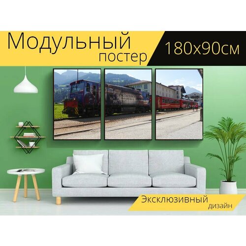 Модульный постер "Поезд, паровоз, железнодорожная станция" 180 x 90 см. для интерьера