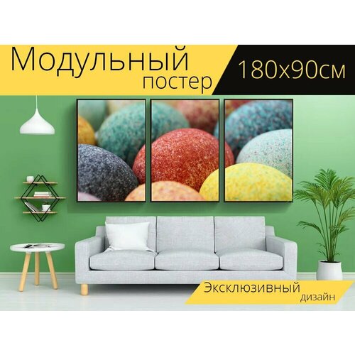Модульный постер "Пасхальный, яйца, счастливой пасхи" 180 x 90 см. для интерьера