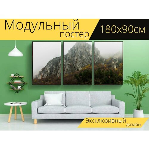 Модульный постер "Гора, зима, пейзаж" 180 x 90 см. для интерьера