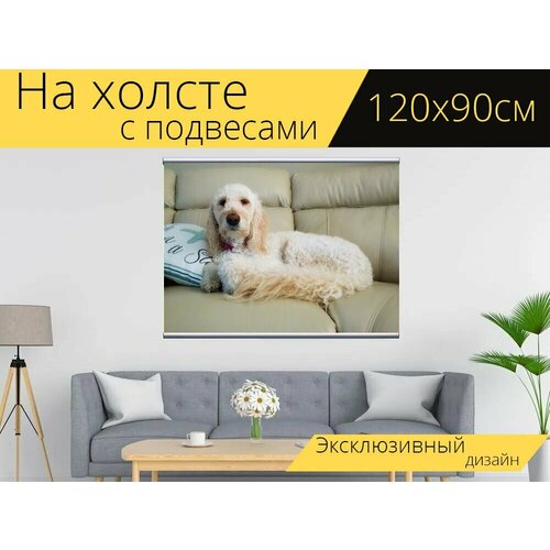 Картина на холсте "Собака, сидеть, одомашненный" с подвесами 120х90 см. для интерьера