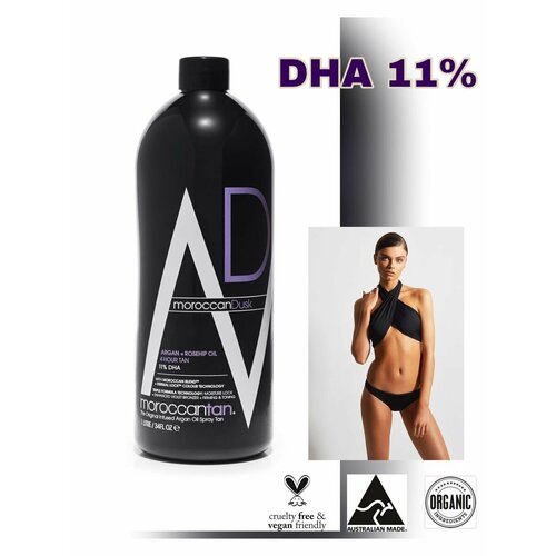 Лосьон для моментального загара Moroccantan Dusk DHA 11%