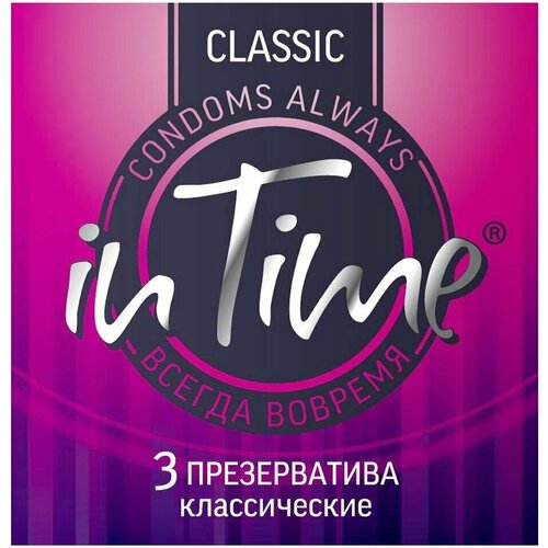 Презервативы In Time №3 классические 3шт х 2шт