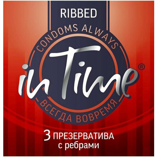 Презервативы In Time №3 с ребрами 3шт х 3шт