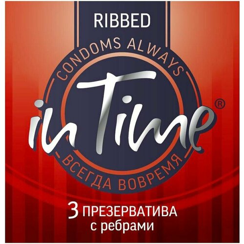 Презервативы In Time №3 с ребрами 3шт х 3шт