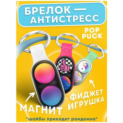 Брелок, розовый