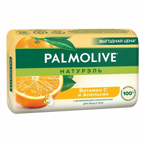 Мыло туалетное Palmolive Витамин С и Апельсин, 150 гр