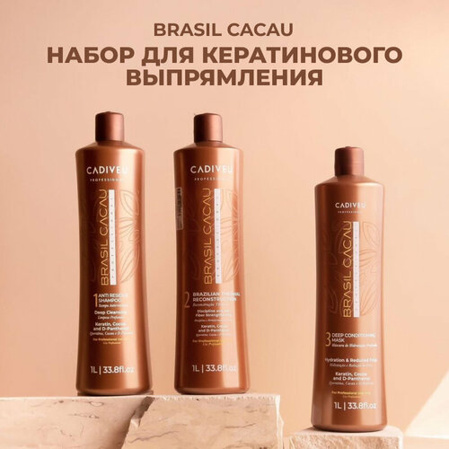 Brasil Cacau Professional Набор для Кератинового выпрямления волос 3*1000 мл