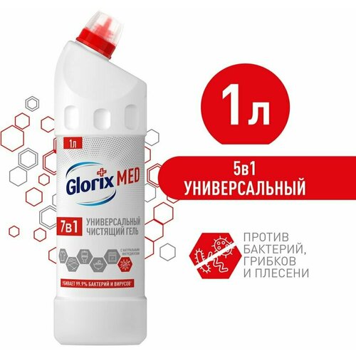 Средство чистящее Glorix 7в1 Универсальный чистящий гель 1л х 3шт