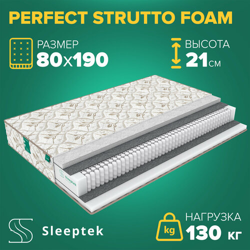 Матрас Sleeptek Perfect Strutto Foam 80х190