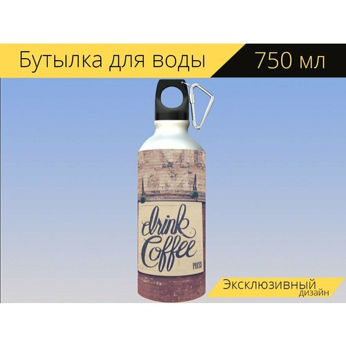 Бутылка фляга для воды "Кофе, кофе магазин, винтаж" 750 мл. с карабином и принтом