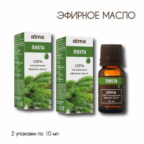Atma Пихта, 10 мл - эфирное масло, 100% натуральное - 2 упаковки