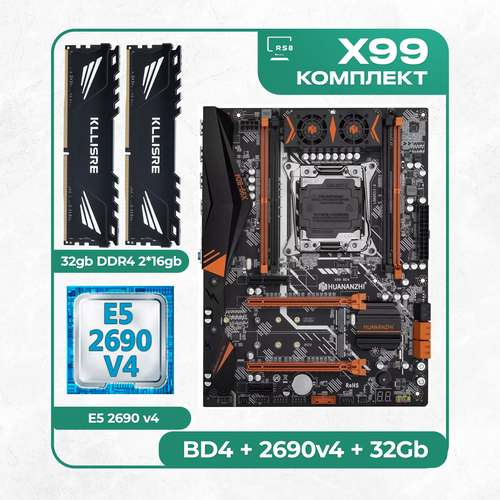 Комплект материнской платы X99: Huananzhi BD4 2011v3 + Xeon E5 2690v4 + DDR4 Kllisre 2666Mhz 32Гб