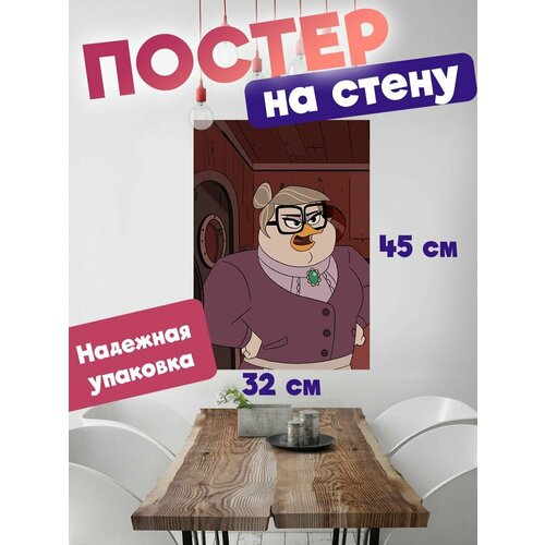 Постер 32х45 мульсериал Утиные истории