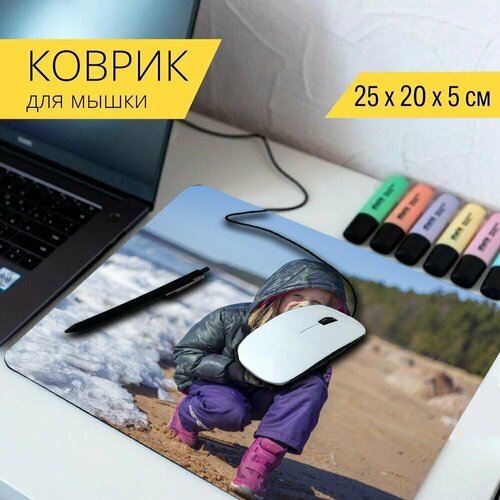 Коврик для мыши с принтом "Природа, пейзаж, красота" 25x20см.