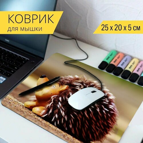 Коврик для мыши с принтом "Ежик, керамика, плюшевый" 25x20см.