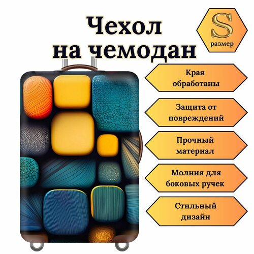 Чехол для чемодана  S "Камни", размер S, оранжевый, бирюзовый
