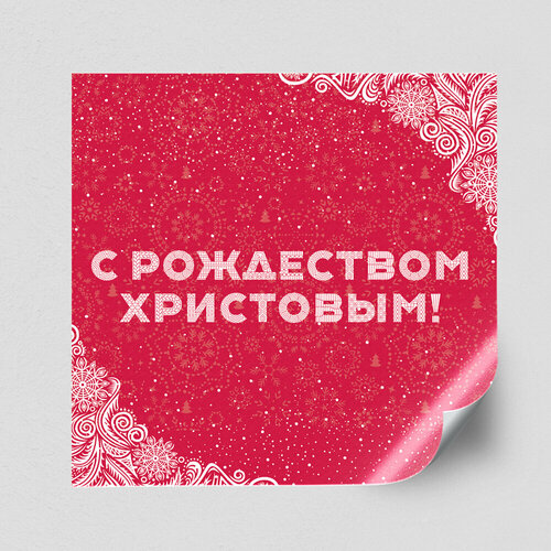Интерьерная наклейка в концепции оформления г. Москвы на Новый год 2024 / 40x40 см.